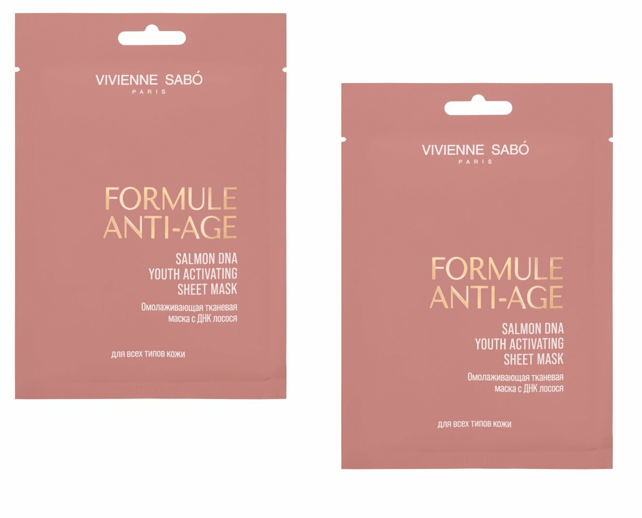 Омолаживающая тканевая маска Vivienne Sabo Formule Anti-age с ДНК лосося 2шт