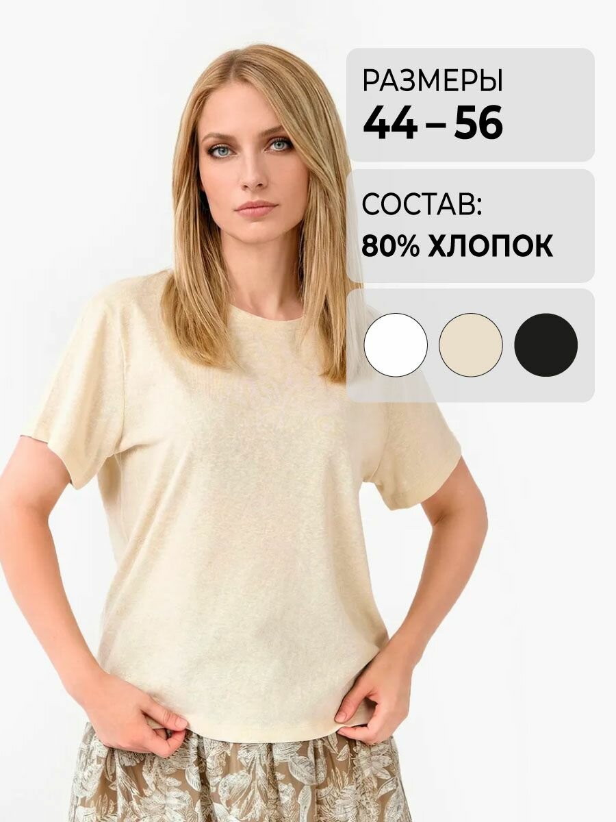 Топ
