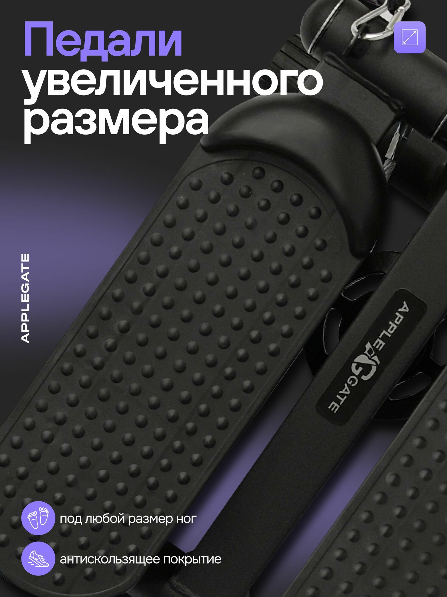 Степпер тренажер для дома PACE L — фото 1
