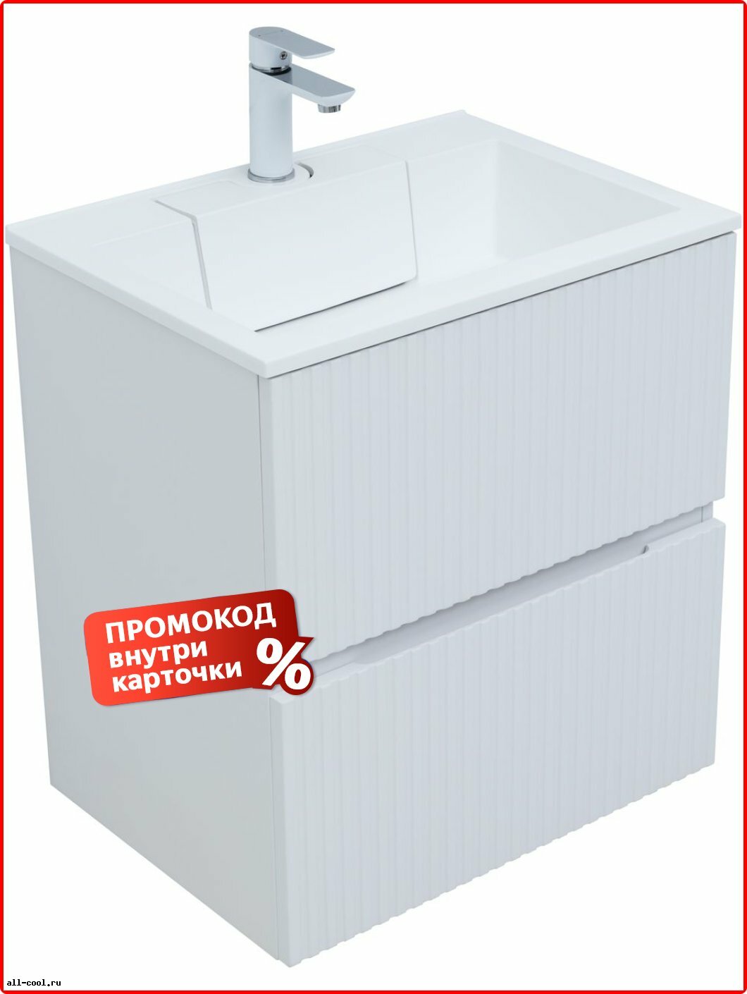 Тумба под раковину Aquanet Arduino 63,7x59x44,1, МДФ, МДФ, подвесной, прямоугольная, серый