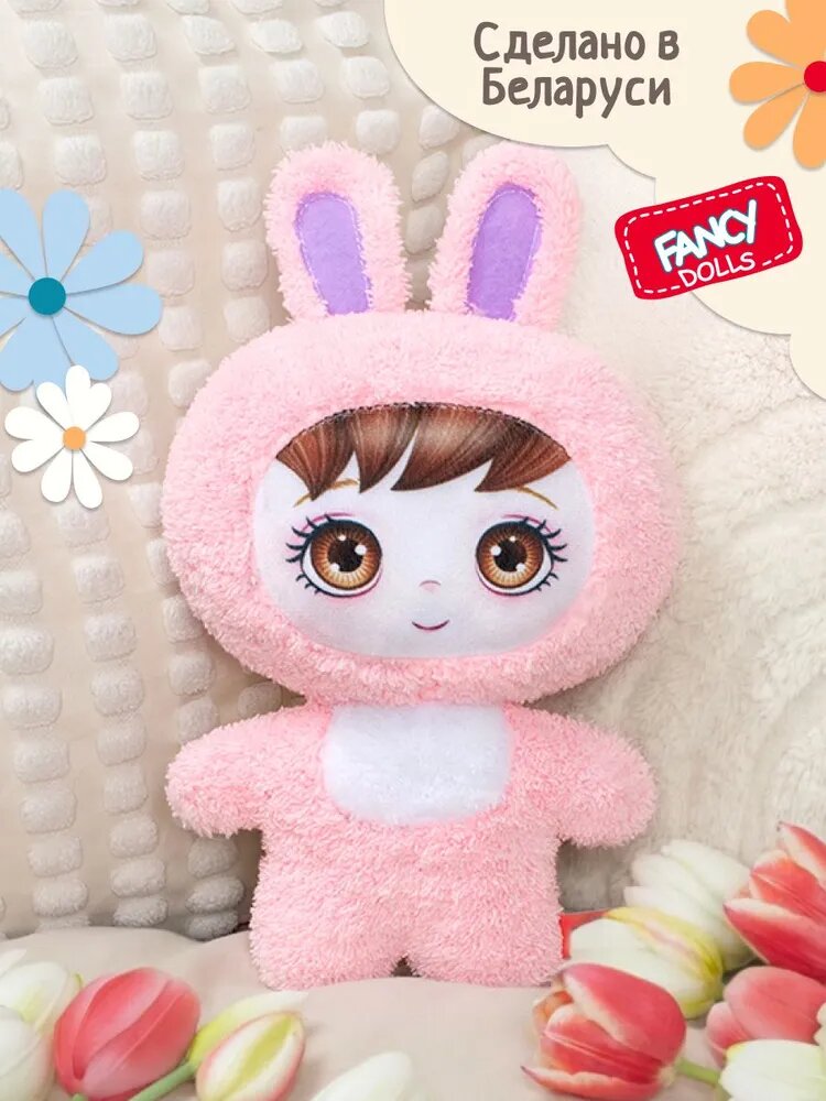Мягкая кукла для девочек Fancy Dolls Лия / Мягкая детская игрушка / Подарок для девочки Игрушка для сна