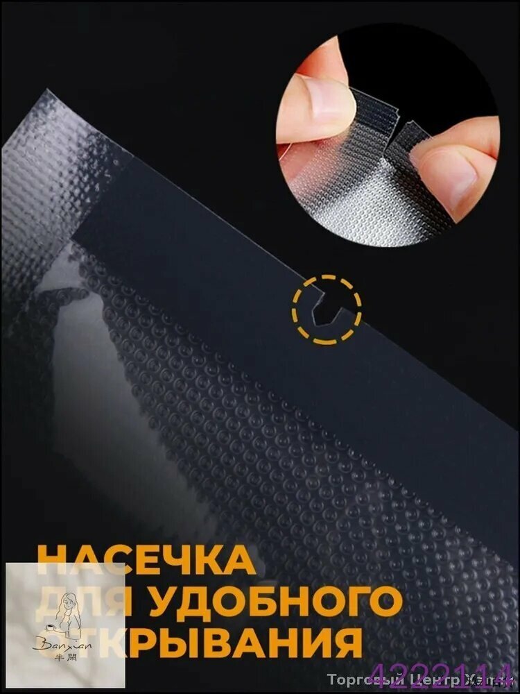 Аксессуар для вакууматора — фото 1