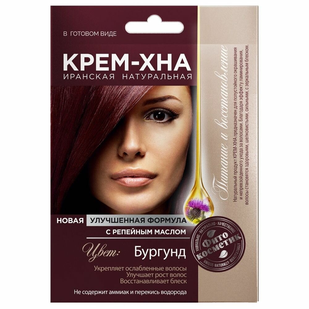 Крем-хна Фитокосметик Бургунд, укрепляющая, 50 мл