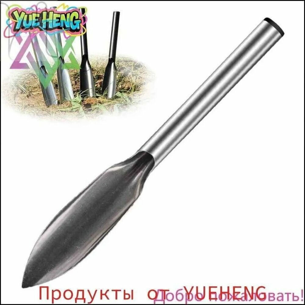 Совок садовый, Металл, рукоять Металл