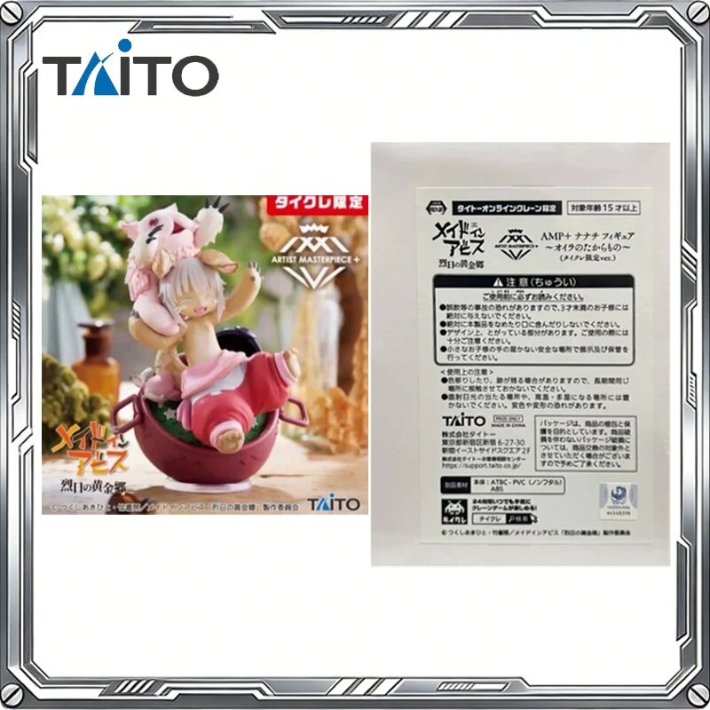 Фигурка Taito Made In Abyss Наначи Mealtime Ver Mitty Coreful Faputa