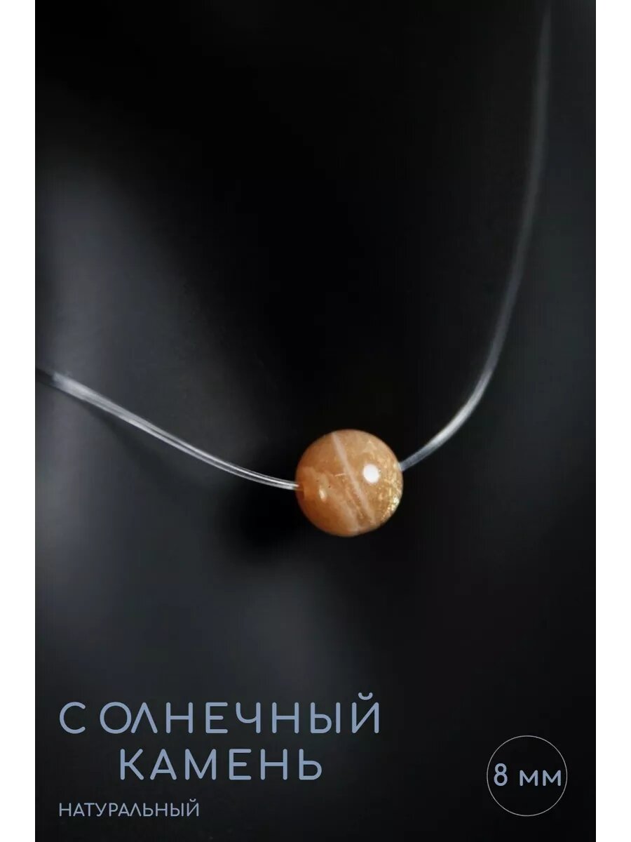 Чокер