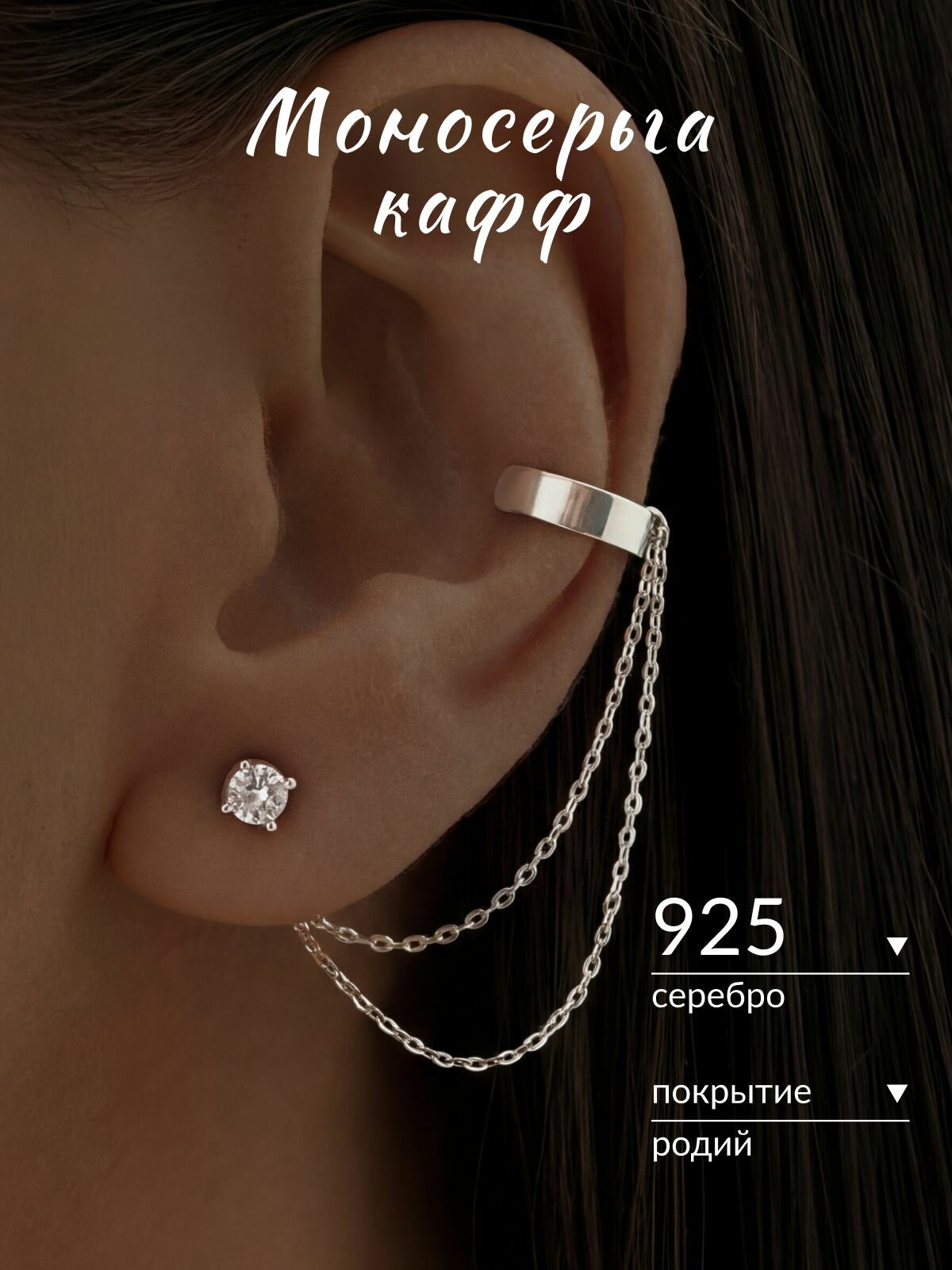 Серьги Ювелир Карат, 925 проба, фианит