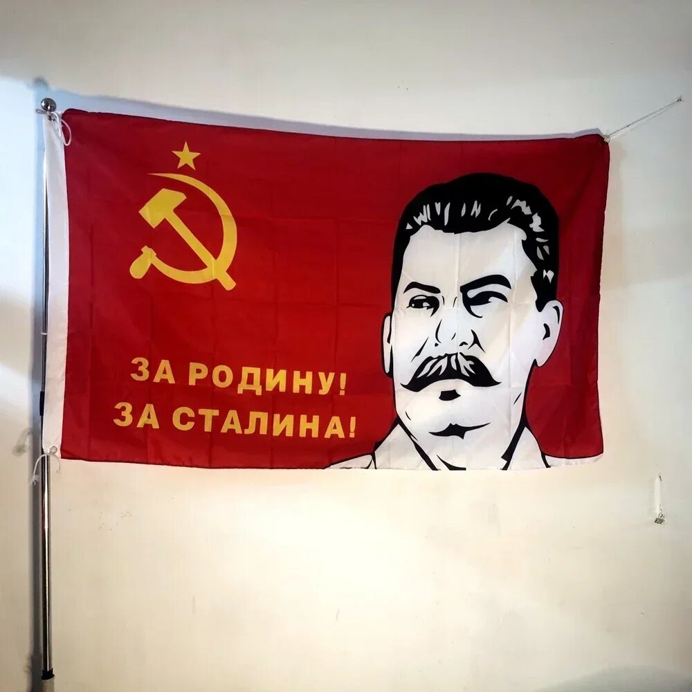 Флаг СССР 90x150 см, полиэстер