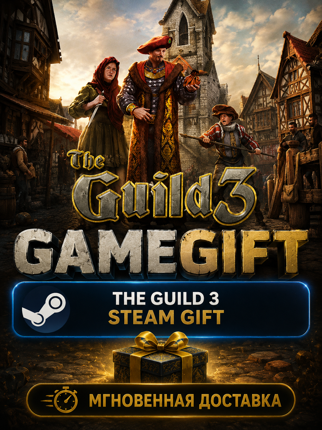 Игра The Guild 3 для STEAM ПК (PC) | Страна активации - Казахстан | Подарком на Ваш аккаунт | Автовыдача
