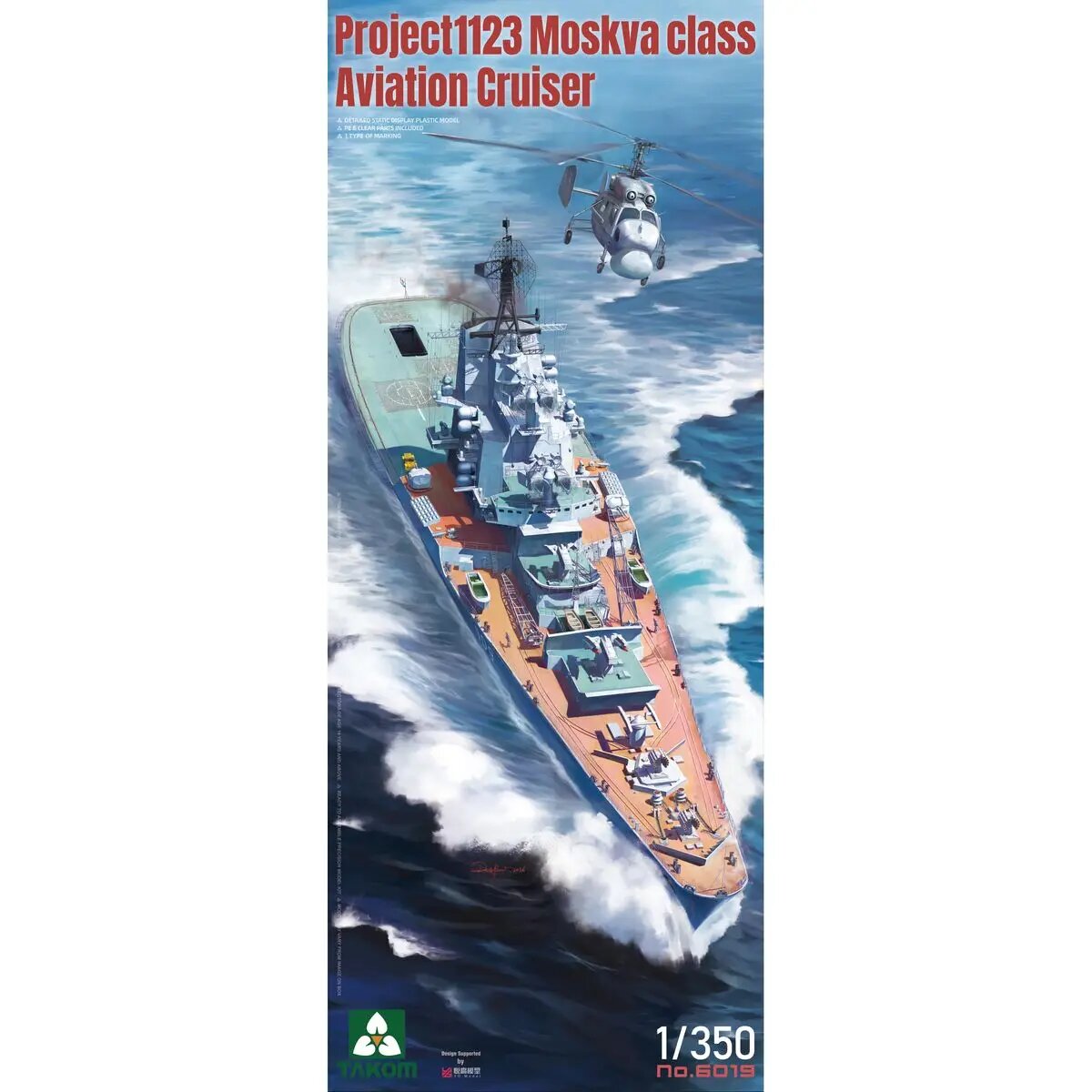 TAKOM 6019 1/350 Модель авиационного крейсера «Москва»