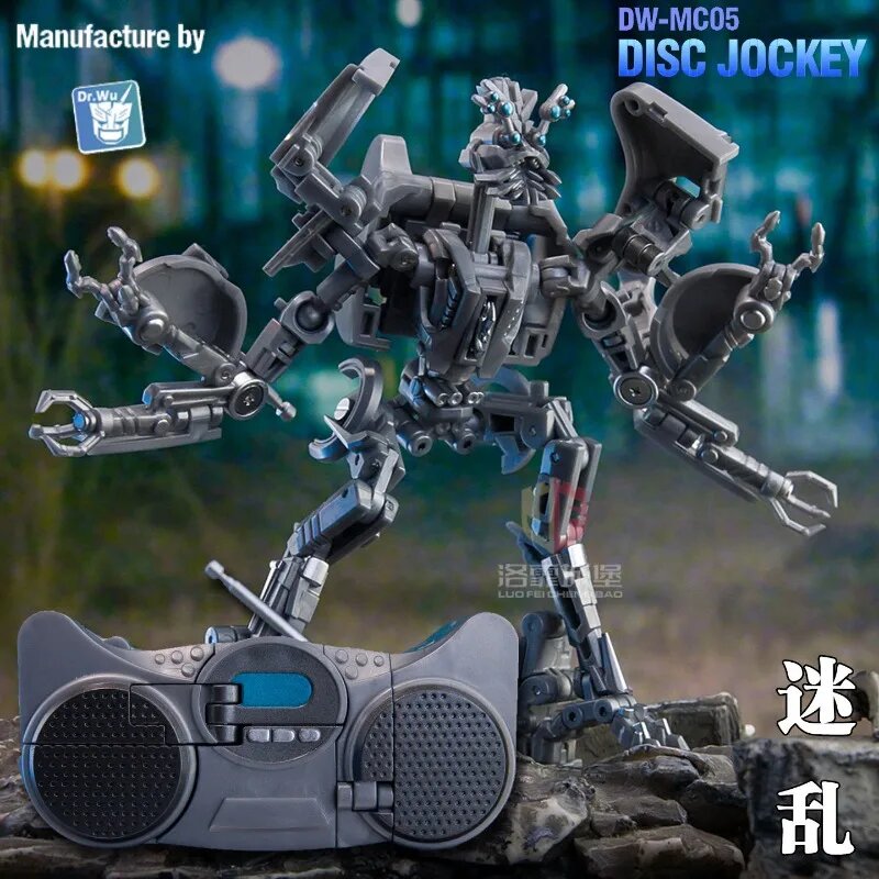 Трансформеры Dr. Wu DW-MC05 Rumble NO BOX — фото 1