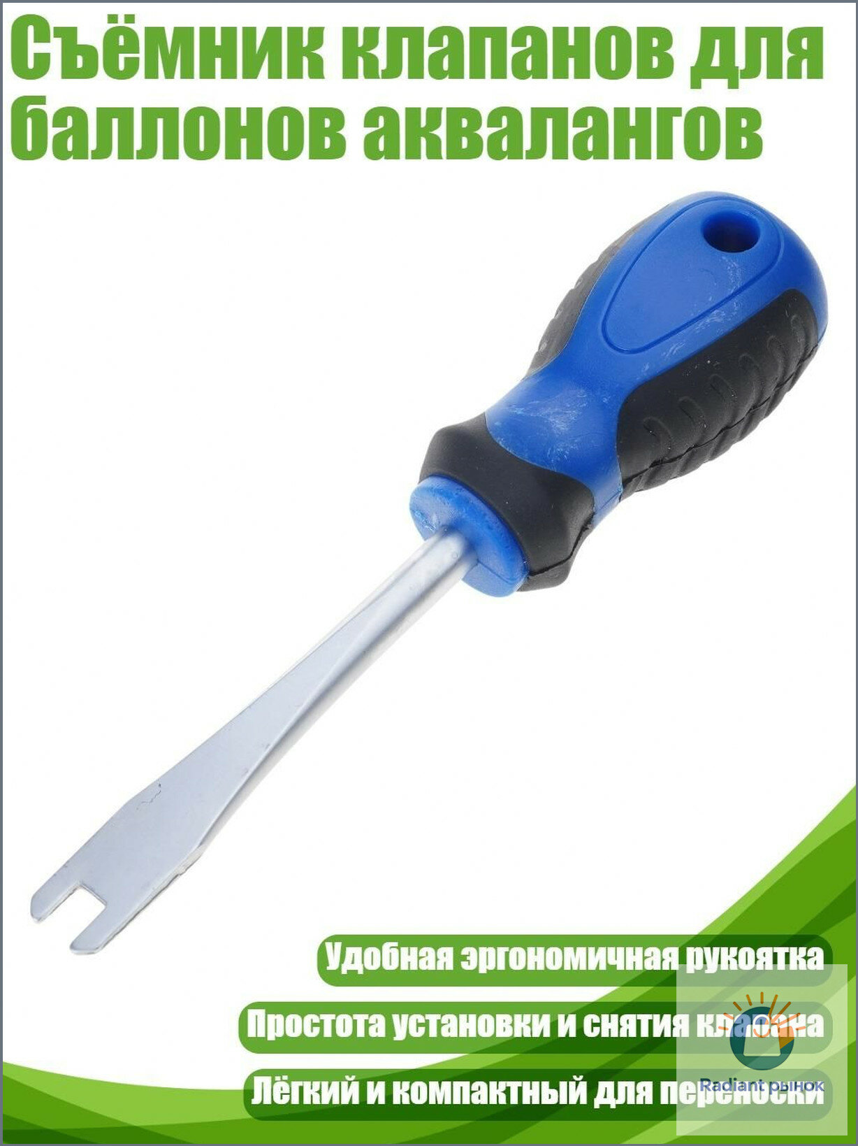 Аксессуары для дайвинга