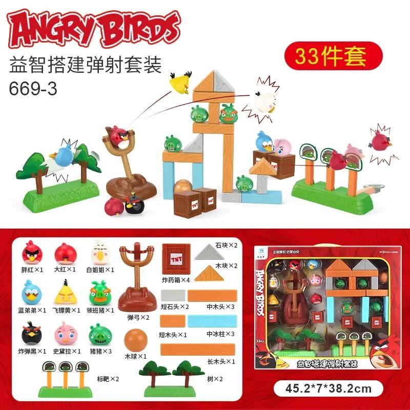 Фигурки Angry Birds Bandai