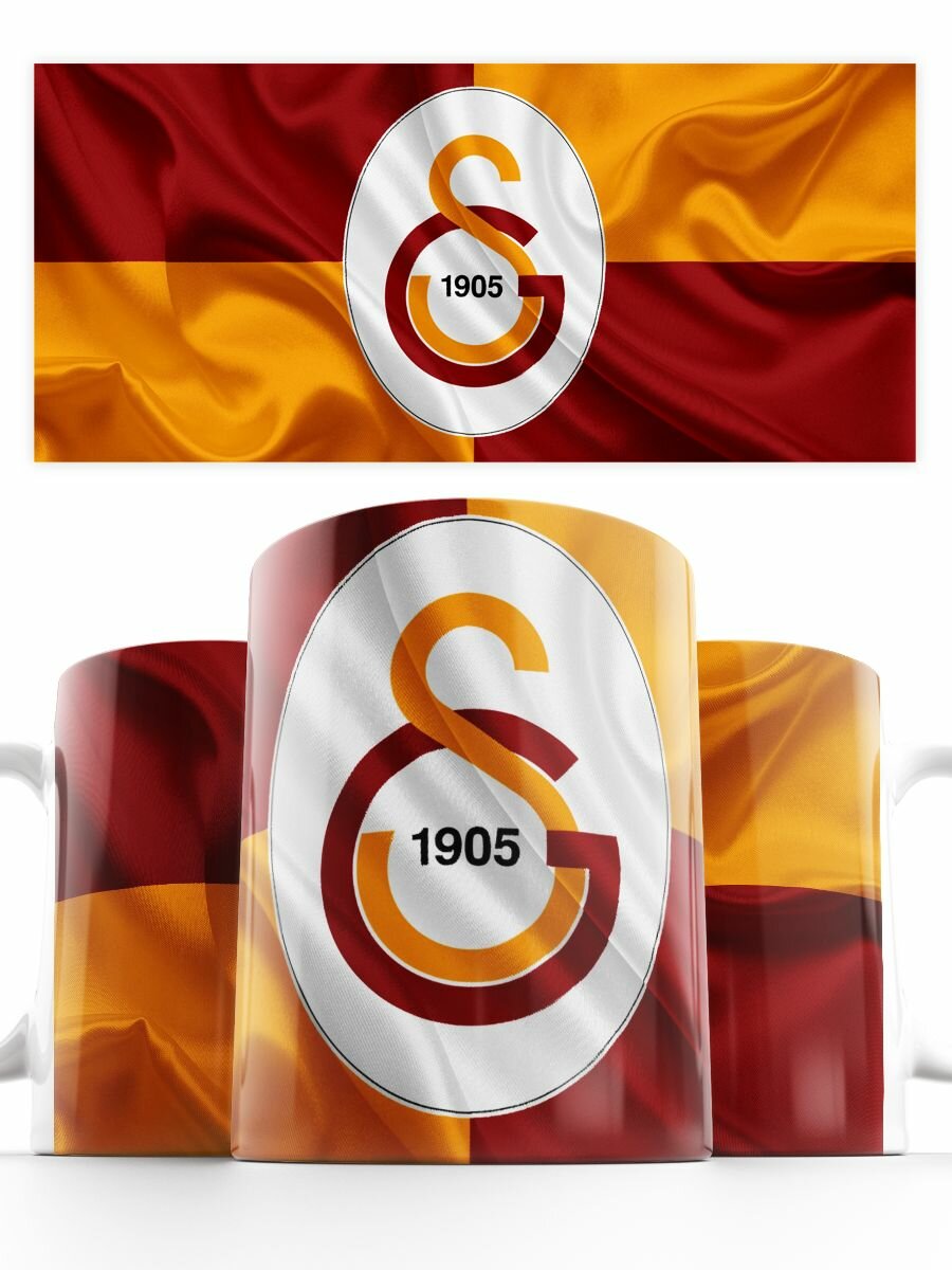 Кружка футбол Galatasaray SK Галатасарай