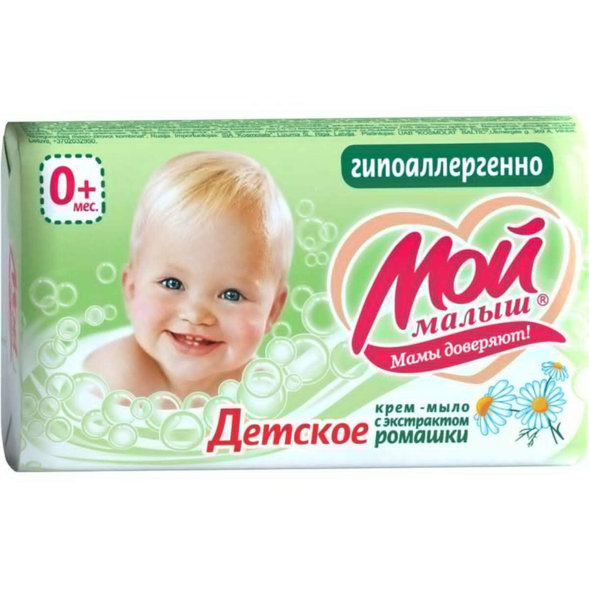 Мыло кусковое туалетное детское Мой малыш, 100г (с экстрактом ромашки), бумажная упаковка, 6шт.