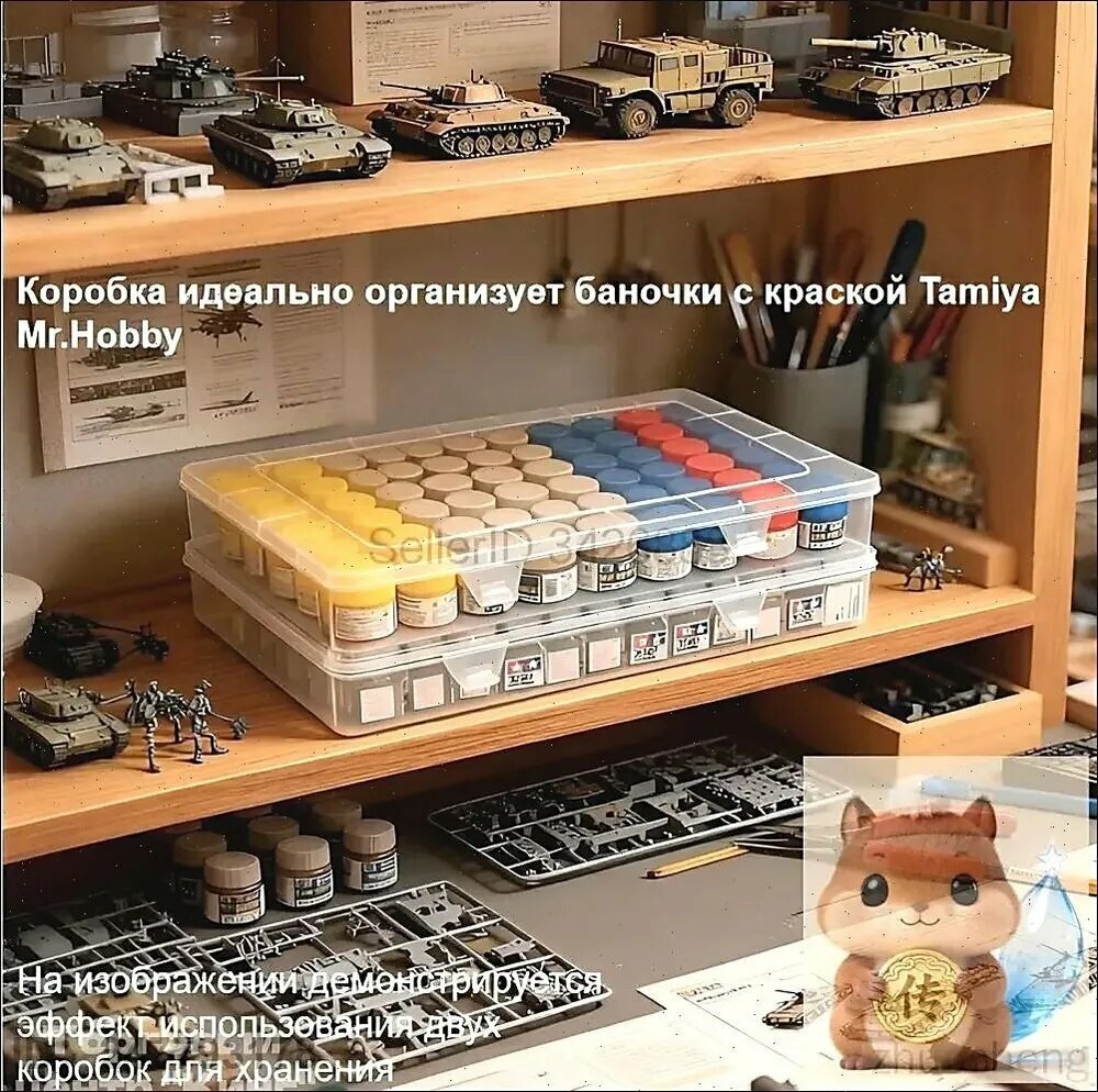 Инструменты для моделирования Tamiya хранение коробка для раскрашивания