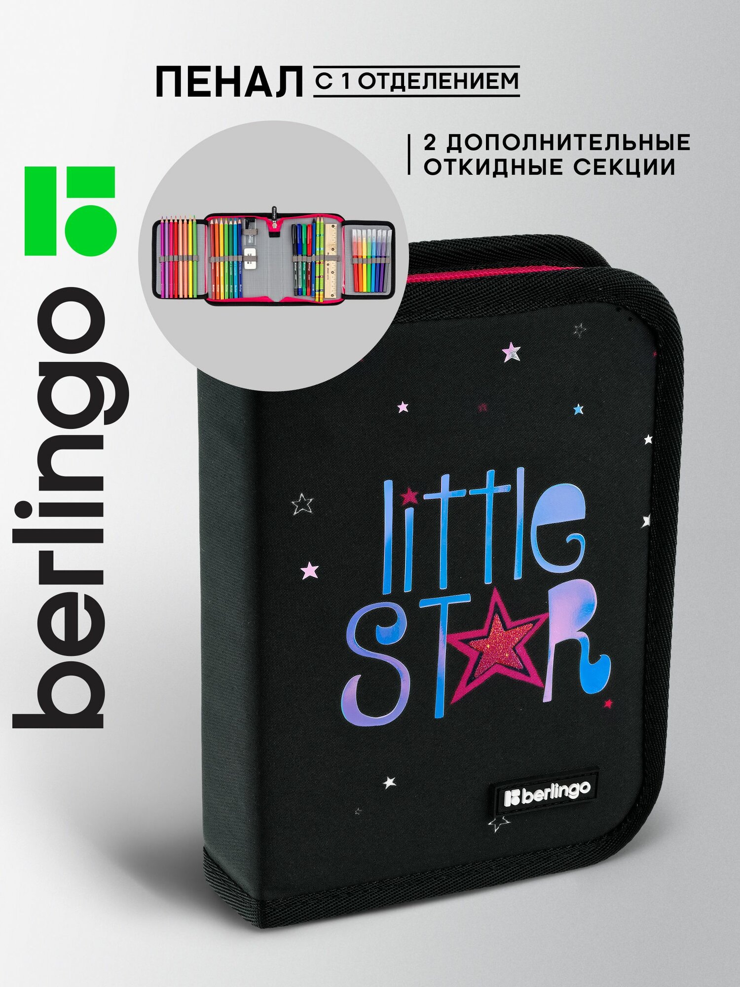 Пенал школьный книжка для девочек, 1 отделение