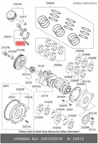 Болт м10 Hyundai / Kia (Mobis) 2351332010