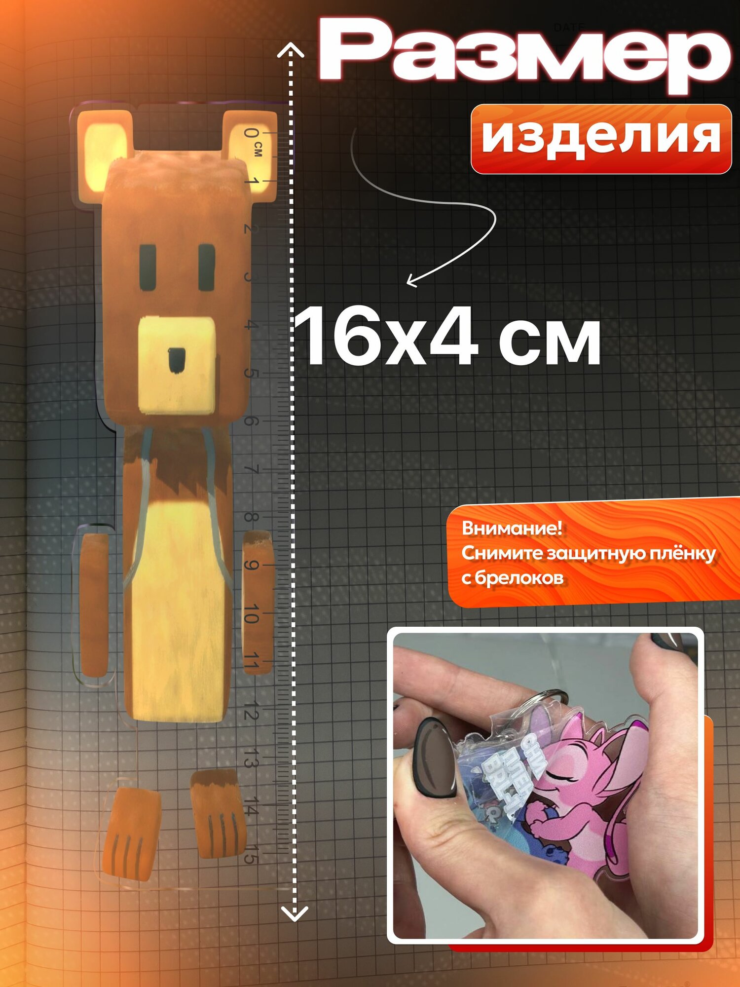 Линейка Super Bear Adventure — фото 1