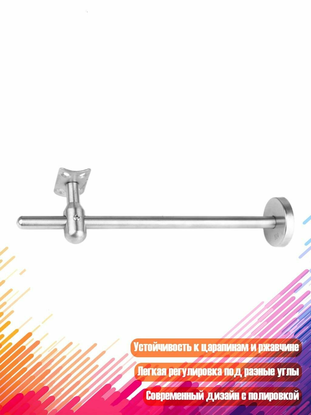 Кронштейн для перил из нержавеющей стали, Изогнутая деталь - 250