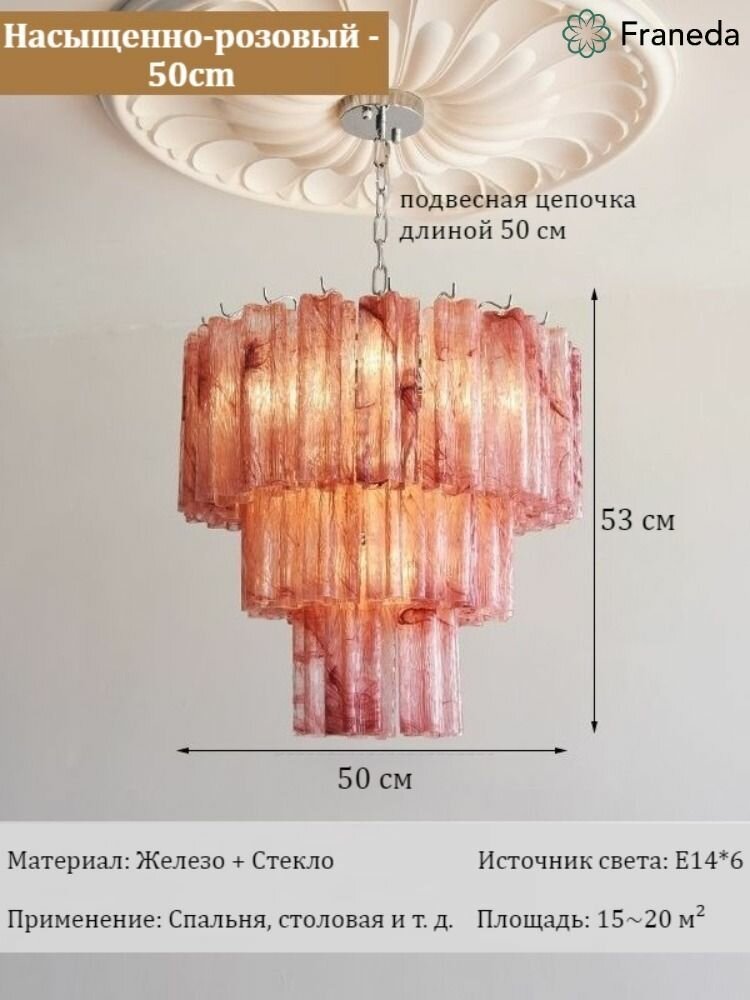 Люстра из муранского художественного стекла