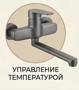 Душевая стойка со смесителем — фото 1