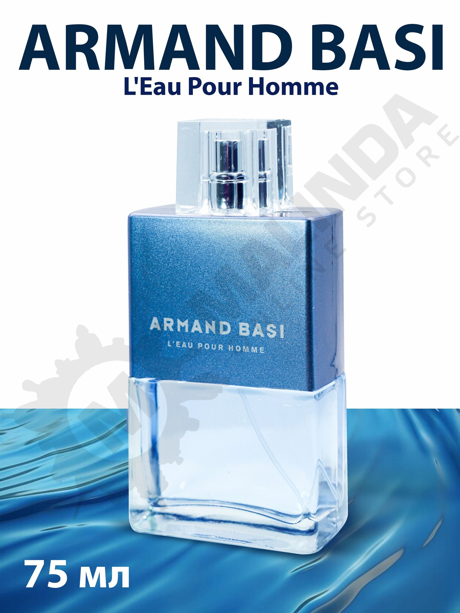 ARMAND BASI L'Eau Pour Homme Мужская туалетная вода 75 мл
