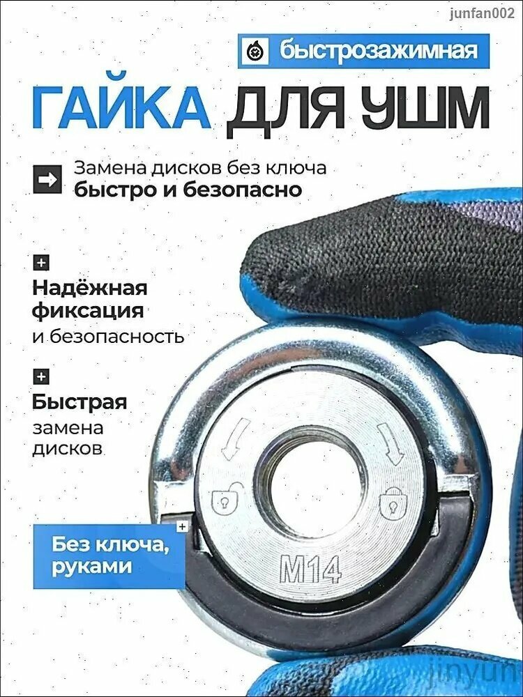 Набор аксессуаров для инструментов — фото 1