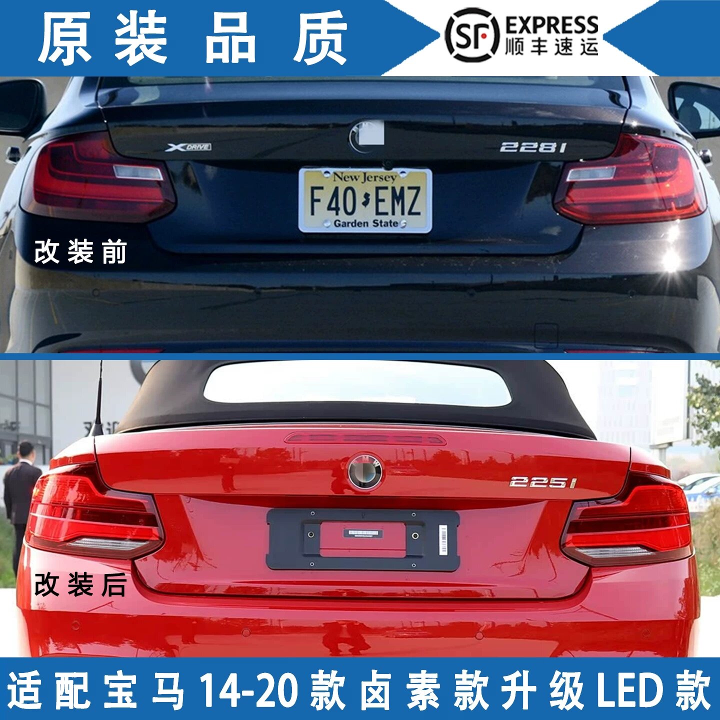 Подходит для задних фонарей BMW 2 серии F22F23 220i235i218i240i225i M2, стилизация Thunder, дизайн плафона. Комплект