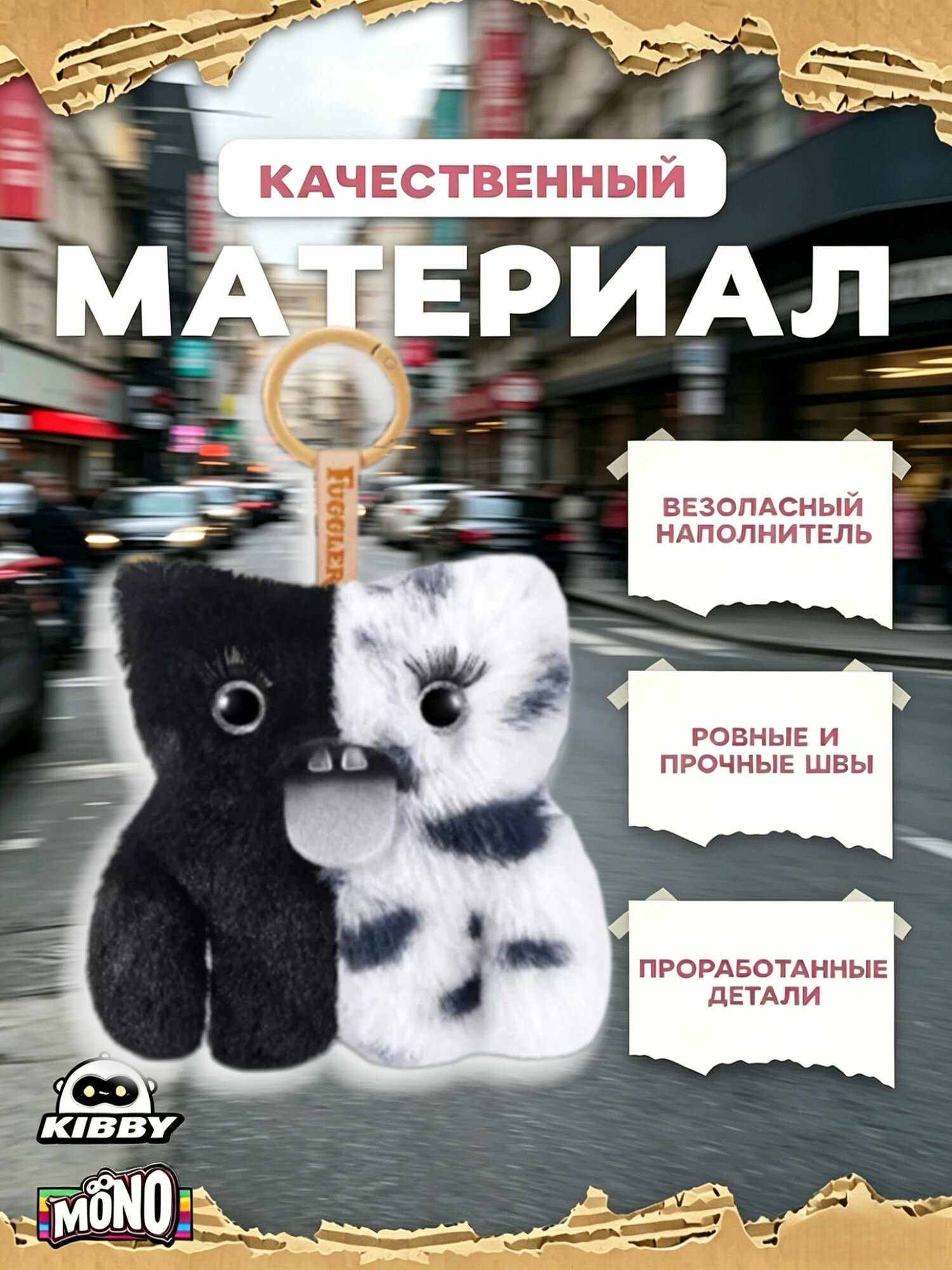 Fuggler очаровательная серия слепых коробок скрытый персонаж