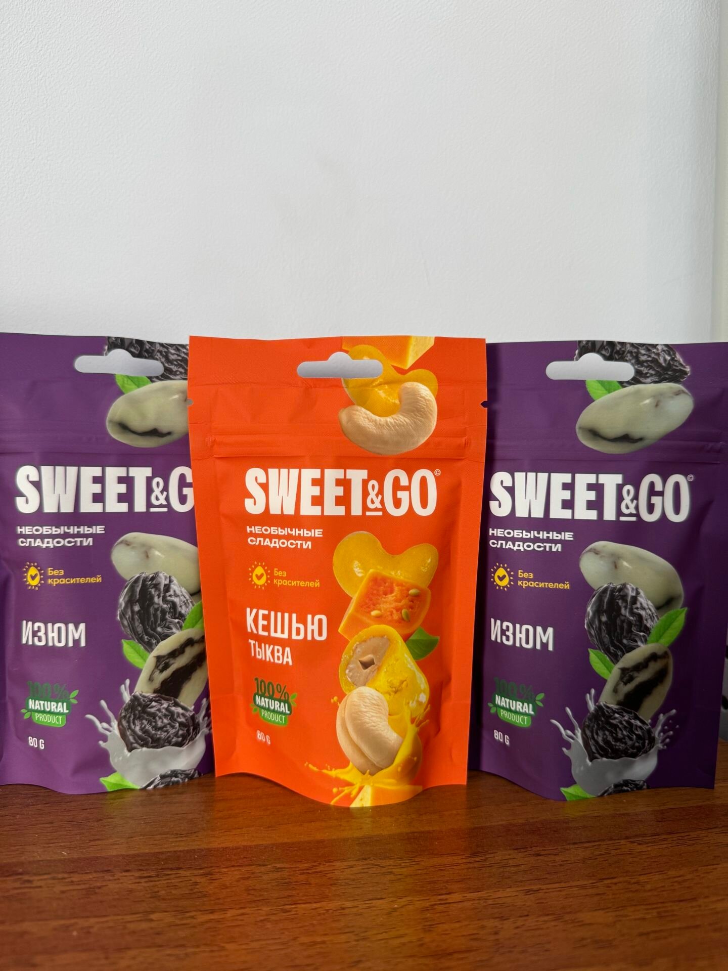 Конфеты 3 пачки по 80 грамм микс вкусов sweet&Go