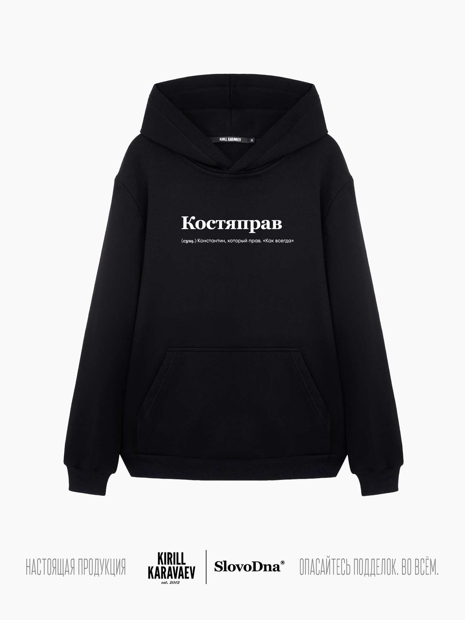 Худи