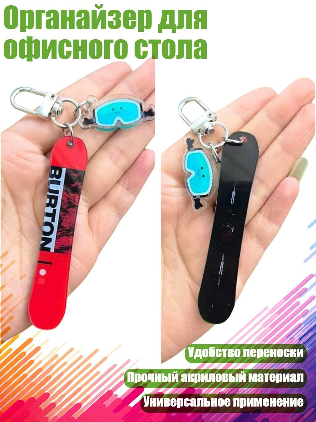 Органайзер для офисного стола, 4