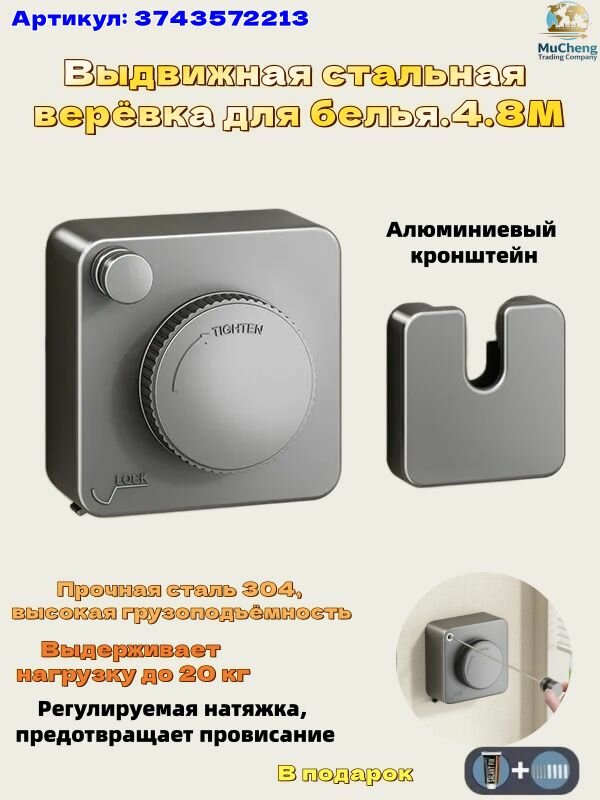 Сушилка для белья 4.8 м настенная 480 см х 9 см металл 1 шт серый