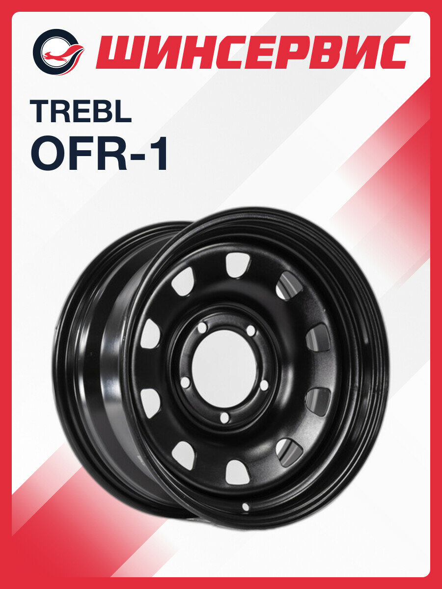Стальной колесный диск TREBL OFR-1 R16.0x8.0J 5x139.7 ET-20.00 ЦО110.10 для автомобиля