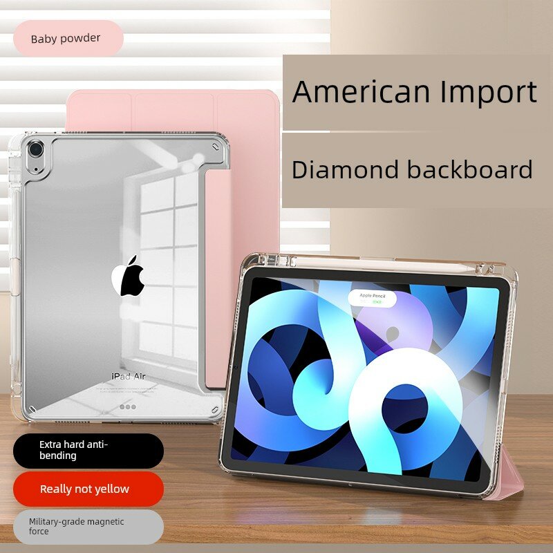 Чехол для iPad mini5 7.9 дюймов беби-розовый с диамантовым задником, противоударный, не желтеет