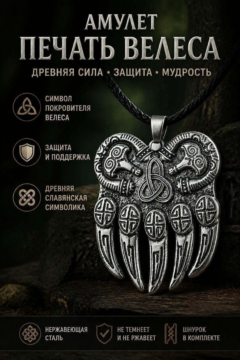 Подвеска