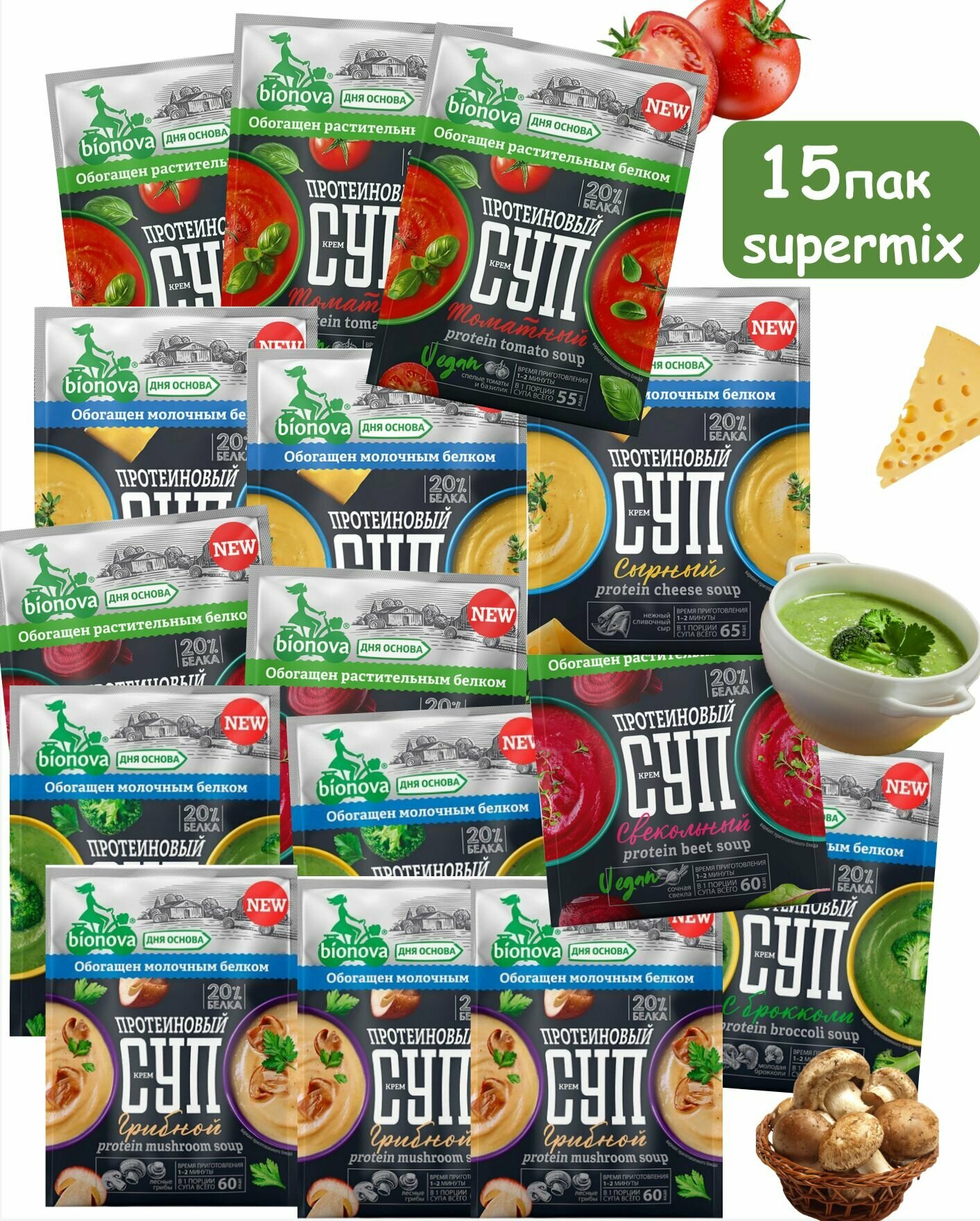 Суп протеиновый Bionova / мегамикс 5 вкусов MixitWell / 15 шт x 20г