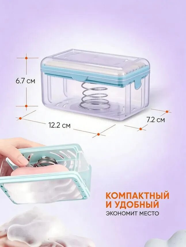 Мыльница, встраиваемая мыльница для ванной комнаты и кухни, практичный аксессуар для хранения мыла и поддержания порядка — фото 1