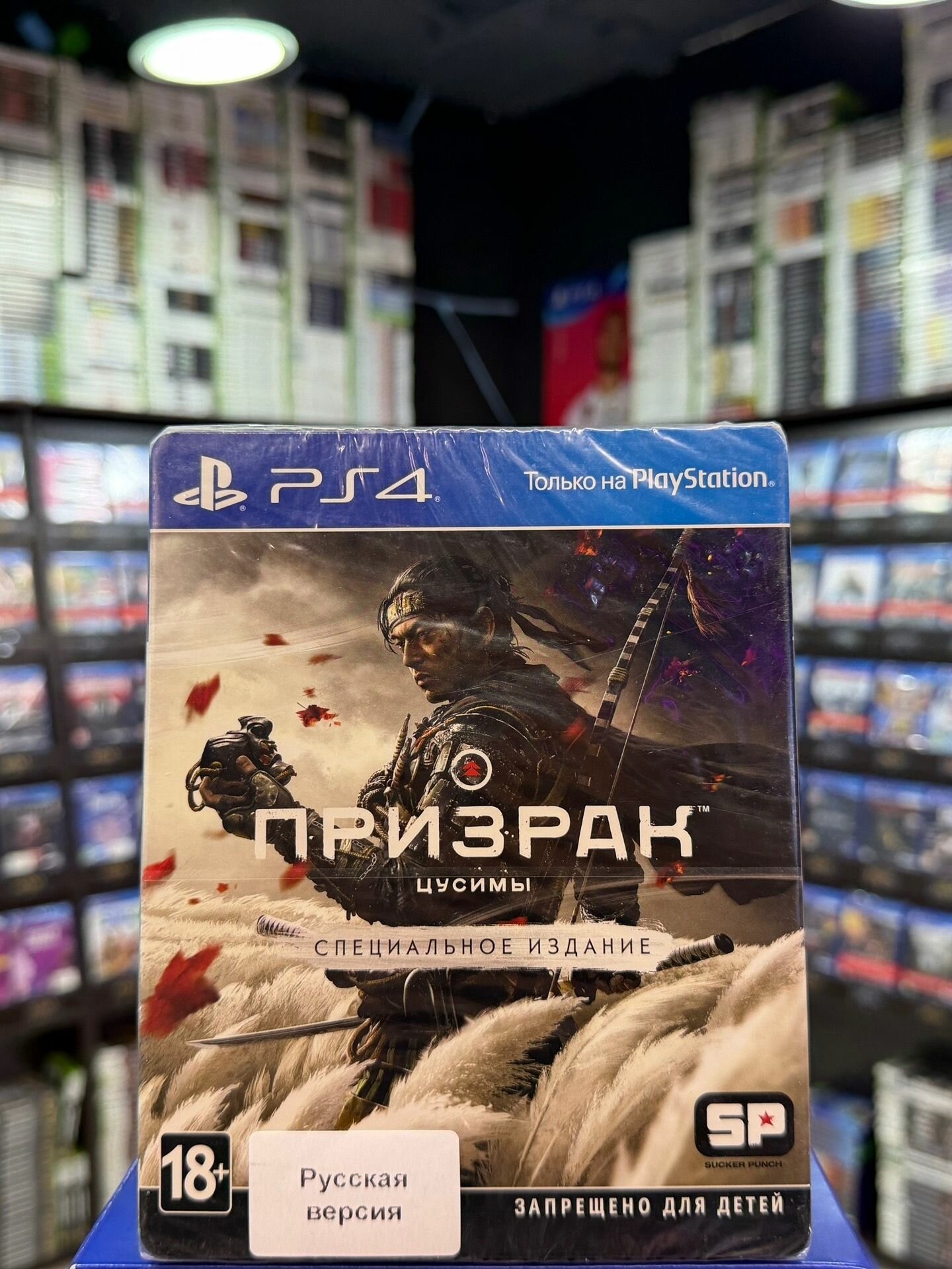 Игра Призрак Цусимы Специальное издание PS4 (Русская версия) (Box)