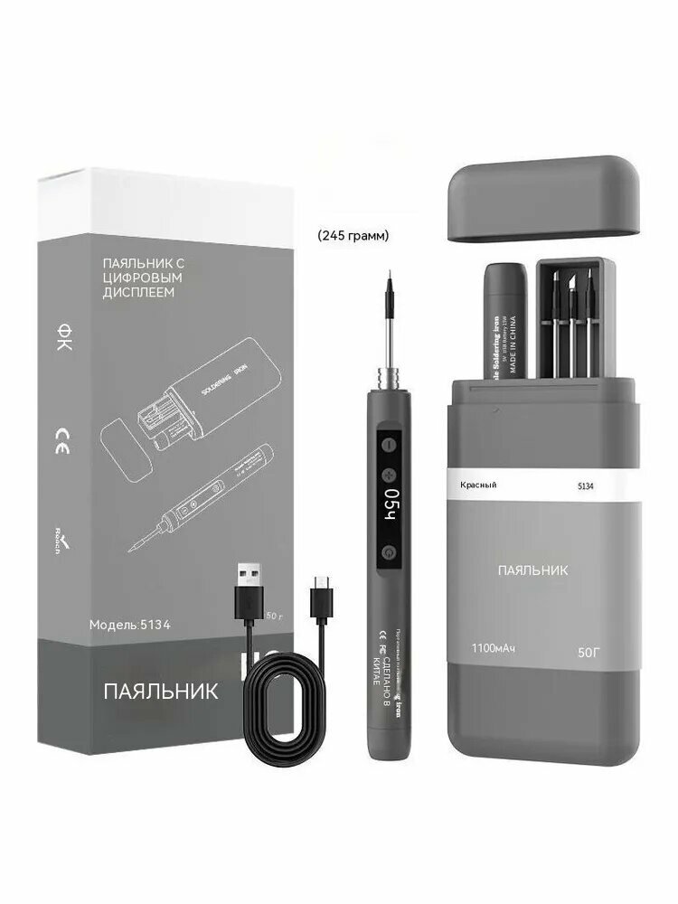 Usb радио паяльник DIY бытовой сварочный ремонт специальный электрический набор
