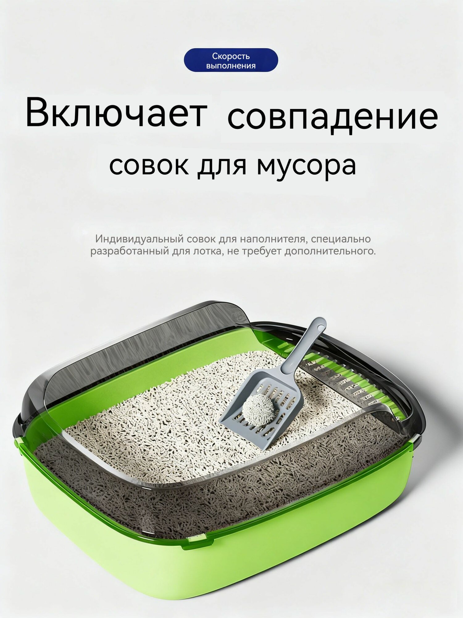 Собачий туалет универсальный, большой лоток с высоким ограждением и колонной, защита от разбрызгивания для собак