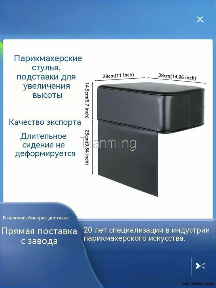 Подушка сиденья-бустера в салоне-Черный слой.