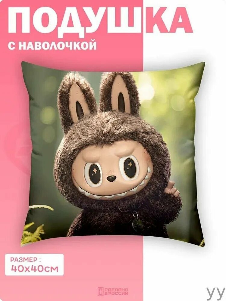 Подушка декоративная 40x40 см