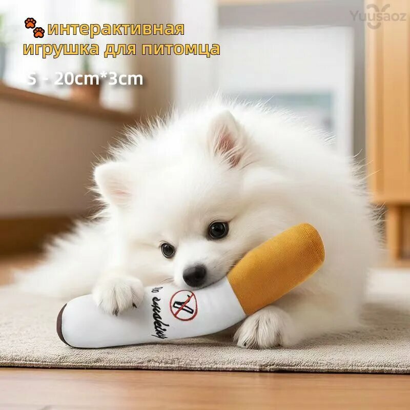 Мягкая пищащая игрушка для щенков: антистресс и массажёр для дёсен