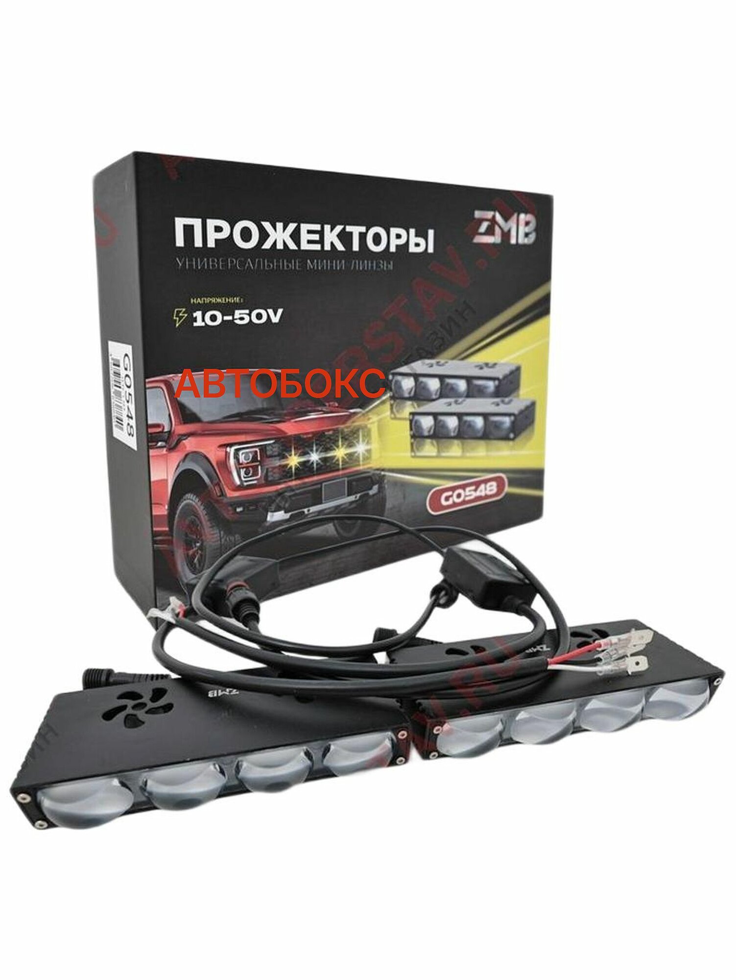 Дополнительная светодиодная фара G0548 (68*133.6*21.5mm) желтый+белый 12 / 24V ZMB