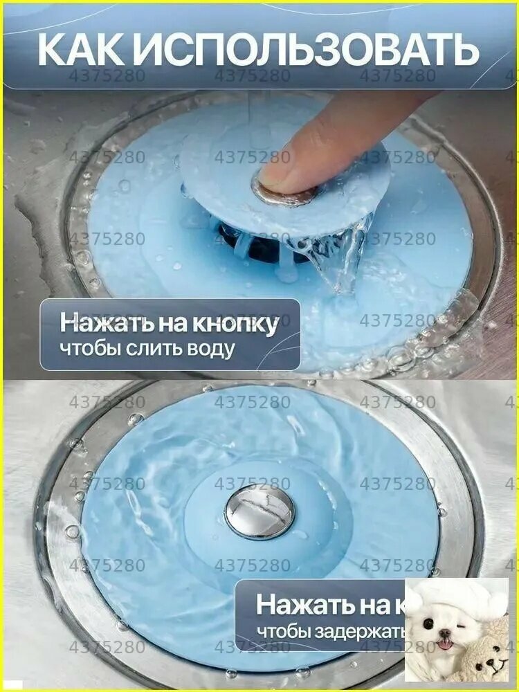 Пробка для ванны — фото 1