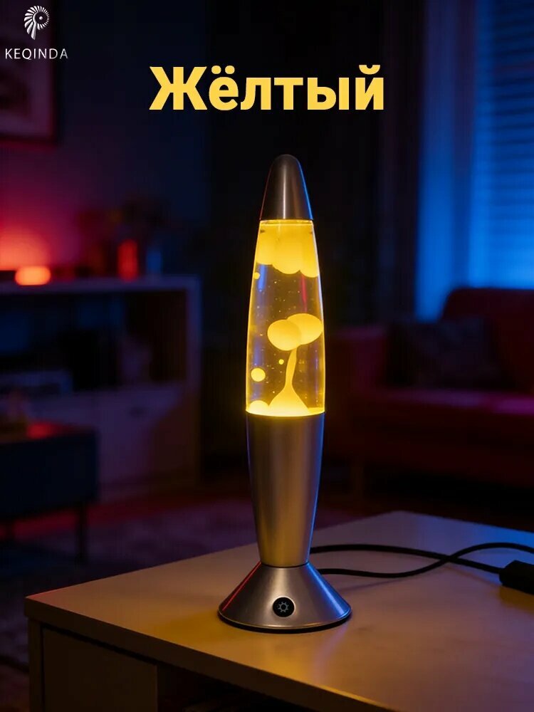 Лава Лампа — фото 1