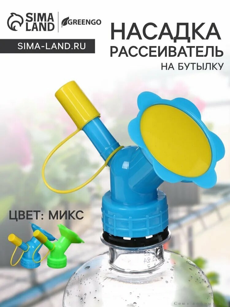 Лейка 1 шт