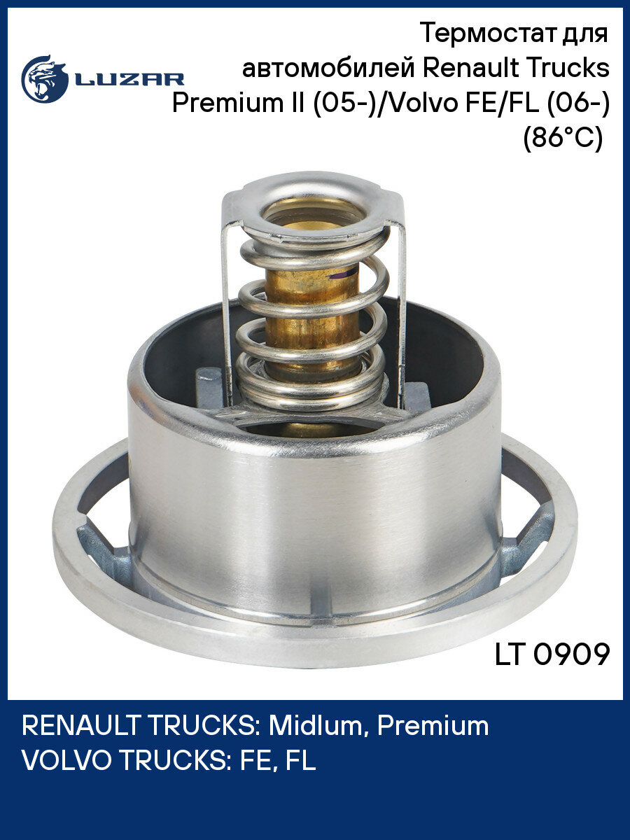 Термостат для автомобилей Renault Trucks Premium II (05-)/Volvo FE/FL (06-) (86°С) (термоэлемент) LT 0909 LUZAR